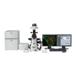 Nikon A1+, A1R+ Microscope Manual: AI Chat & PDF | Manualzz
