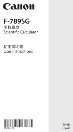 Canon F-789SGA - Specification, User manual