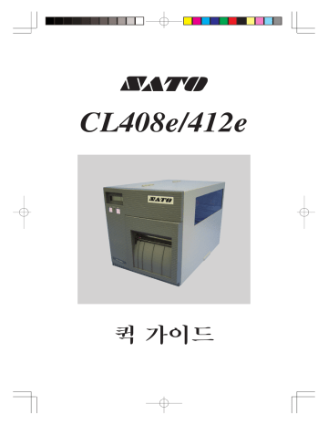 SATO CL408e/412e 라벨 프린터 퀵 가이드 | Manualzz