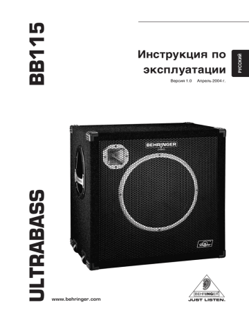 Behringer BB115 Guitar and Bass Инструкция по применению | Manualzz