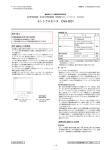 セントラルモニタ CNS 6201 取扱説明書 | Manualzz