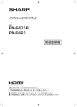 ProLite XB2380HS, ProLite X2380HS 取扱説明書 | Manualzz