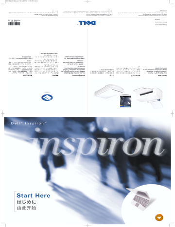 Dell Inspiron computer User Manual - Download | Manualzz