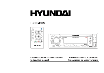 Hyundai H-CDM8022 Car Media Receiver Instruction Manual | Manualzz