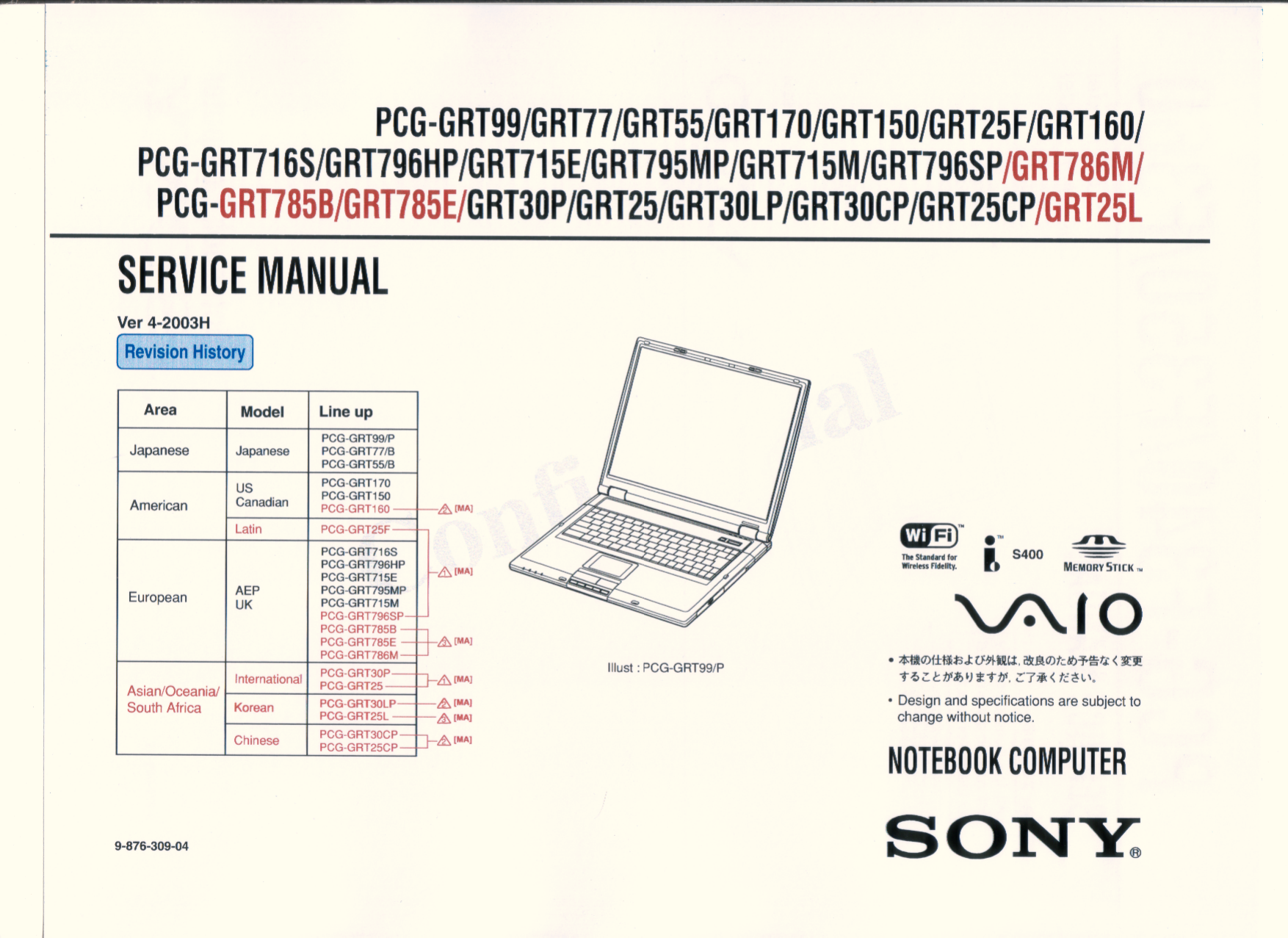 Sony 4-2003H Laptop User manual | Manualzz