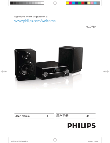 Philips Component DVD micro system MCD780 User manual | Manualzz