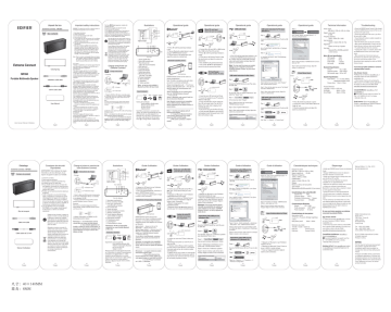 Edifier MP260 User manual | Manualzz