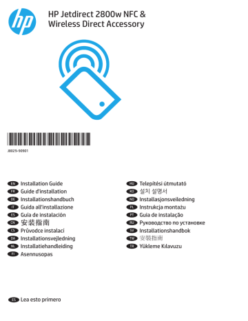 HP Jetdirect 2800w Installation Guide | Manualzz