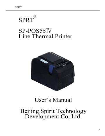 SPRT SP-POS58 IV Line Thermal Printer User's Manual | Manualzz