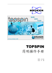 TopSpin 2.1 Processing Commands and Parameters Reference Manual | Manualzz