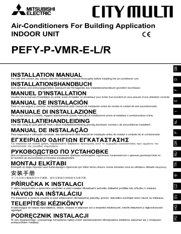 Mitsubishi Electric PEFY-P-VMR-E L/R Installation Manual | Manualzz