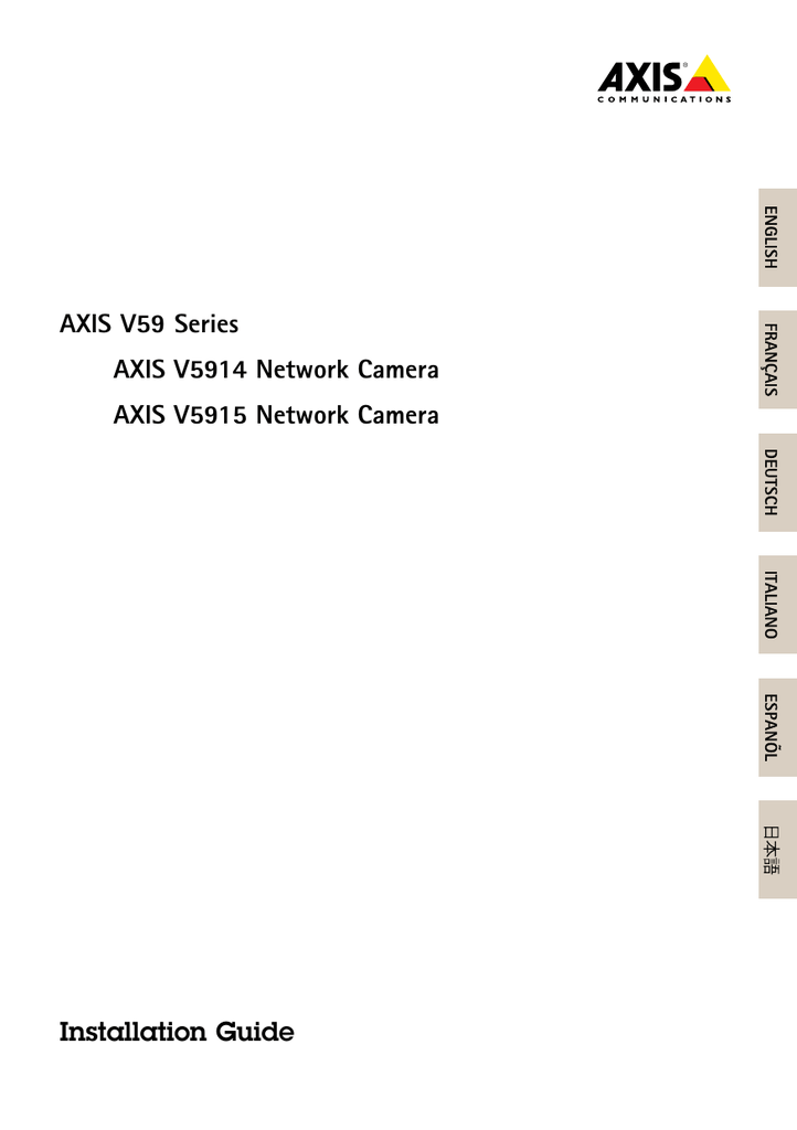 Axis V5914, V5915, V59 Serie インストールガイド | Manualzz