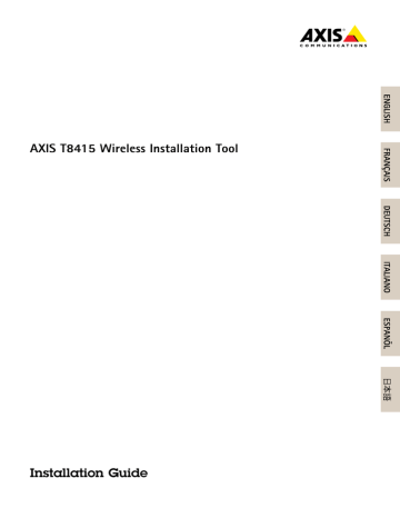 Axis Wireless Installation Tool T8415 Installation Guide | Manualzz