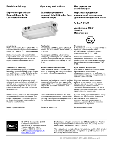 Stahl C-LUX 6100 | Manualzz