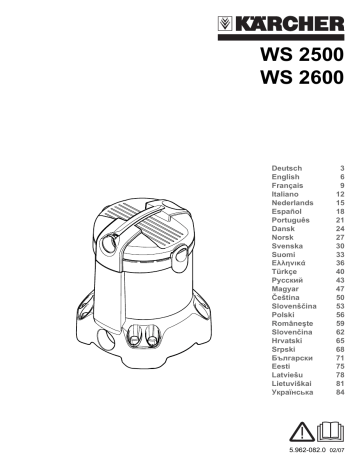 Kärcher WS 2500, WS 2600 Pond Vacuum User Manual | Manualzz