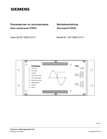 Siemens PSD02 Bedienungsanleitung | Manualzz