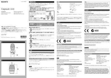 Sony CU-F31 Operation Manual | Manualzz