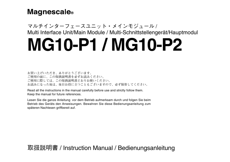 Manual MG10 | Manualzz
