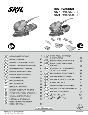 Skil 7208 Owner Manual | Manualzz
