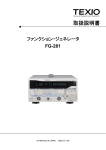 Agilent B1500A 半導体デバイス・アナライザ ユーザ・ガイド | Manualzz
