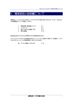 Hamamatsu NDP.view 2 Instruction Manual| AI Chat & PDF Download | Manualzz