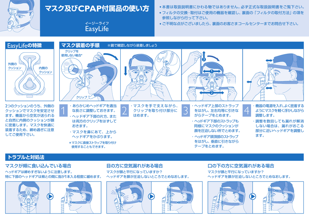 取扱説明書 | Manualzz