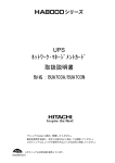 産業用コンピュータ HF-W7500/LX モデル 40 取扱説明書 | Manualzz