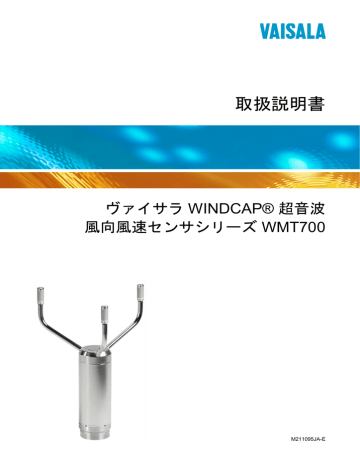 Vaisala WMT700 ユーザーマニュアル | Manualzz