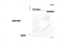 SATO BARTRONICS RT308R 取扱説明書 | Manualzz
