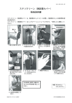 Ultimus I, Ultimus II, Ultimus III ディスペンサー 取扱説明書 | Manualzz