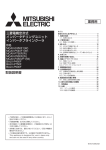 三菱電機 循環加温形空冷式ヒートポンプ CAHV P500AK-H 取扱説明書 | Manualzz
