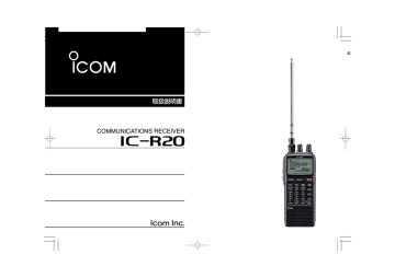 Icom IC-R20 Owner's Manual | Manualzz
