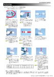 自動投薬配合器 ドサトロン D25RE2AO, D25RE2VF, D25RE2AF 取扱説明書 | Manualzz