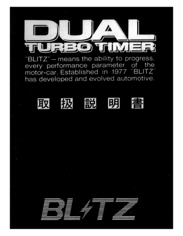 BLITZ DUAL Turbo timer Handleiding | Manualzz