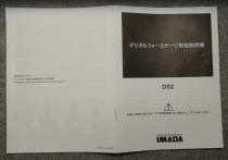 IMADA DS2 Digital Force Gauge Instruction Manual | Manualzz