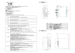 BFC 圧電フィーダ AFB シリーズ、AFR シリーズ、AFJ シリーズ 取扱説明書 | Manualzz