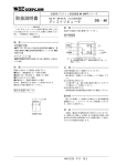 電磁流量計 LF410形 取扱説明書 | Manualzz