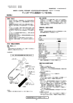 OLYMPUS MAJ-1608 取扱説明書 | Manualzz