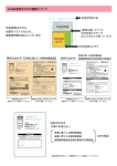 Panasonic DG-ND400 ネットワークディスクレコーダー 取扱説明書 | Manualzz