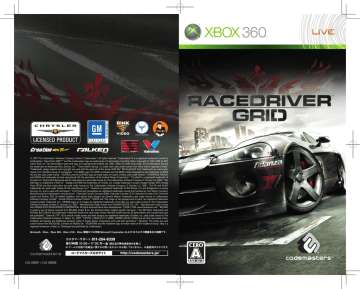 Codemasters Race Driver GRID レースゲーム 取扱説明書 | Manualzz