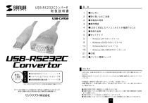 SANWA SUPPLY USB-CVRS9 取扱説明書 | Manualzz