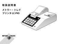 メトラー・トレド プリンタ LC-P45 取扱説明書 | Manualzz