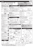 TOTO 壁掛小便器 US800系, US810系, US820系, US860系 施工説明書 | Manualzz