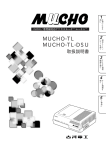 Nito TMEU-01A/02A/03Aマニュアル| AIチャット&PDF | Manualzz