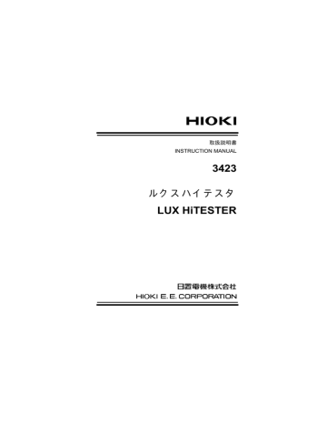 Hioki LUX HiTESTER 3423 Instruction manual | Manualzz
