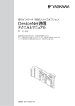 安川電機 PG-RT3 + AIチャット & PDF | Manualzz