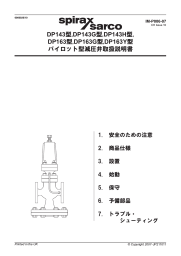 Spirax Sarco DP143 - Instrucciones de instalación y mantenimiento ...