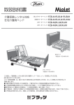 長府工産 CBS-N410F 取扱説明書 | Manualzz