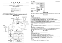 SMC エアタンク VBAT20A1-T-X104, VBAT38A1-T-X104 取扱説明書 | Manualzz