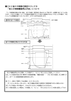 真空エジェクタ ZK2 省エネ制御付 取扱説明書 | Manualzz